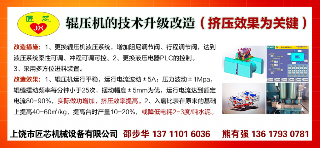 Technology | Discussion on deep denitration process and key performance ...